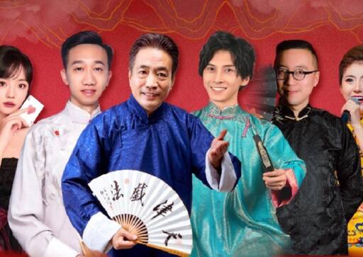 Chinese Magic New Zealand Tour | Auckland Live